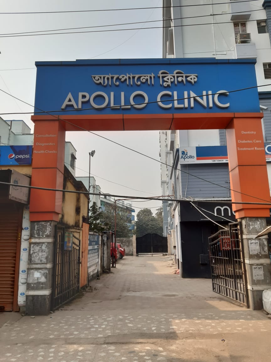 Best Clinic in Sinthi More, Kolkata- Apollo Clinic Best Clinic in Sinthi More, Kolkata- Apollo Clinic